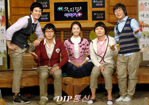 신정환, 방송 중 욕설...시청자 분노 사-NSP통신