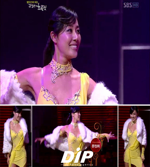살사퀸 문정희, 강심장 첫 방 살사댄스로 축하-NSP통신