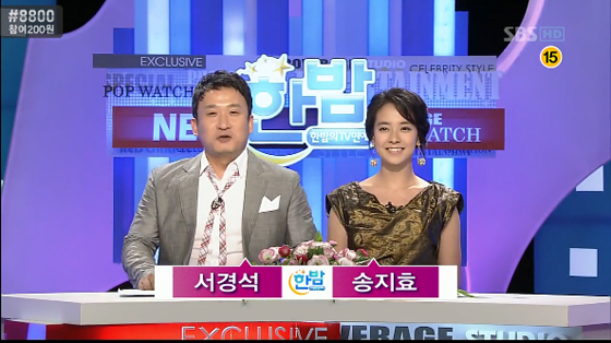 서경석, 오늘 오후 결혼발표 기자회견-NSP통신