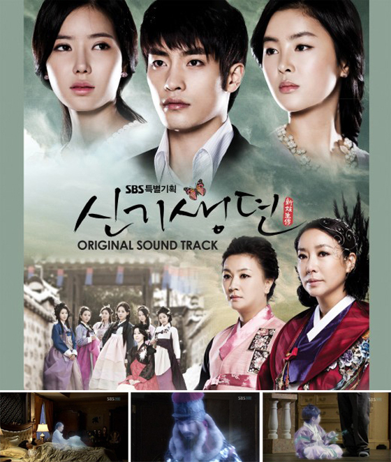 SBS 측, 신기생뎐 임성한 작가와 계약해지 추진 이유는?-NSP통신