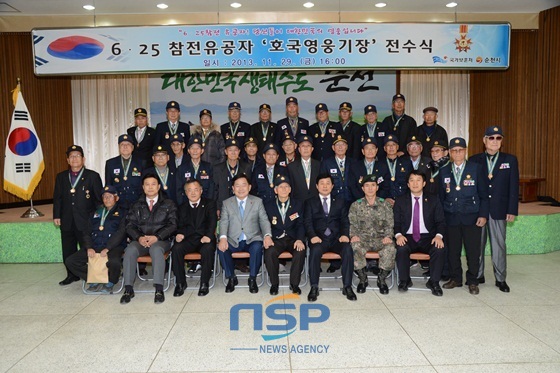 순천시, 6‧25참전 유공자 호국영웅기장 전수-NSP통신