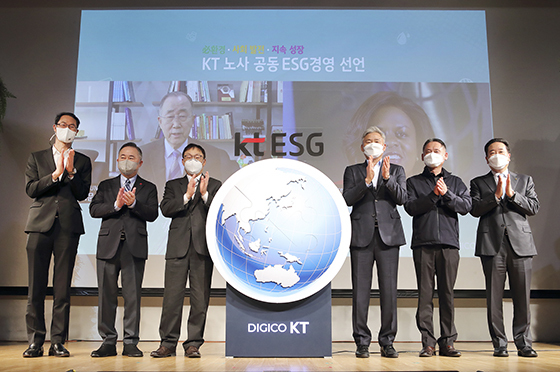 KT, ESG 경영 드라이브-NSP통신