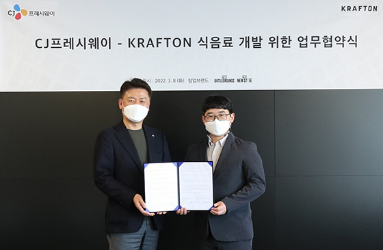 크래프톤, CJ프레시웨이와 배틀그라운드 IP 활용 MOU 체결-NSP통신