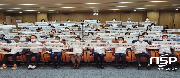 경북도, RE100 시민클럽 출범식 개최-NSP통신