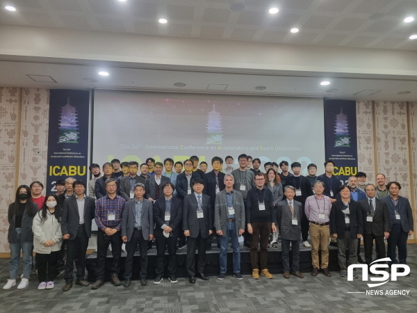 원자력연구원 제24회 국제 가속기 및 빔이용 컨퍼런스 개최 Nsp통신