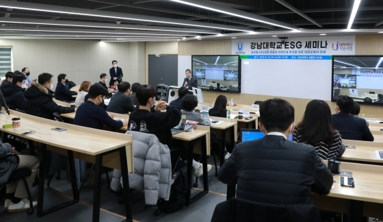 강남대학교, ESG 위원회 공식 출범-NSP통신