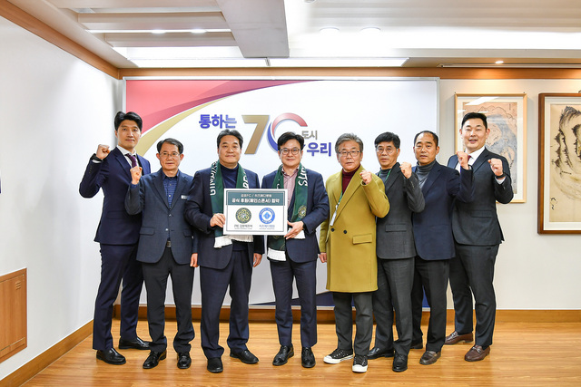 히즈메디병원, 2023시즌 김포FC 공식 후원-NSP통신