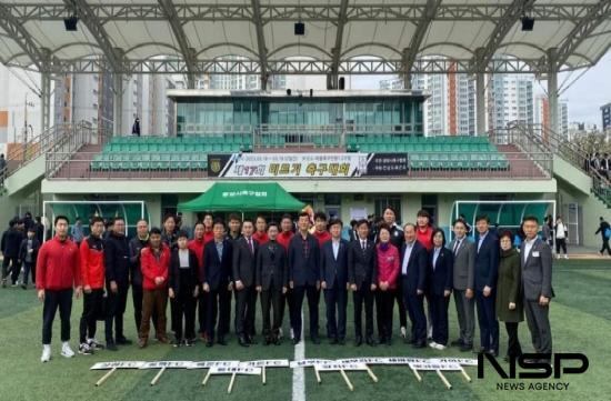 광양시축구협회, 제17회 미르기축구대회 열기로 성황-NSP통신