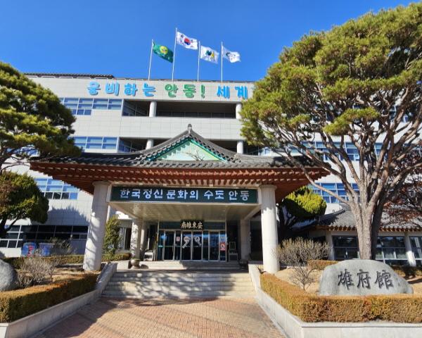 안동시, 입학준비금 초등학교 신입생까지 확대-NSP통신