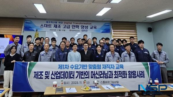 포항TP 경북SW진흥본부, 스마트제조 분야 전문인력 양성-NSP통신