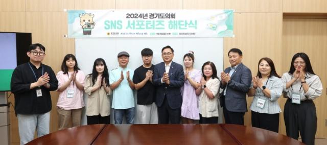 경기도의회 2024년 SNS 서포터즈 활동 성료-NSP통신