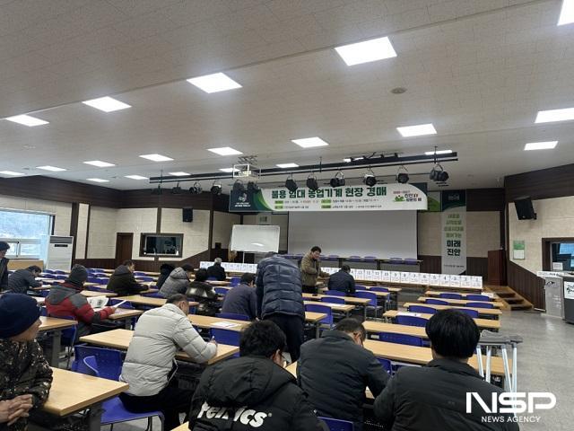 진안군, 불용농기계 현장 매각...총 28대 새 주인 찾아-NSP통신